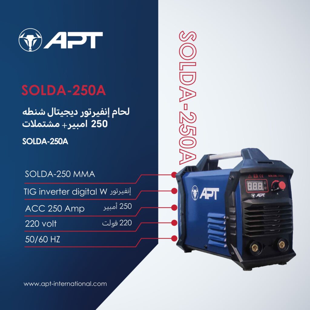 ماكينة لحام اي بي تي إنفيرتور ديجتال شنطه 250 أمبير مشتملات موديل – APT SOLDA-250